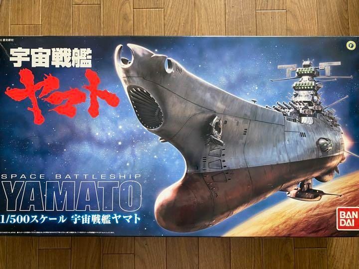 BANDAI Space Battleship Yamato 1/500, Hobbies & Toys, Toys & Games on Carousell
