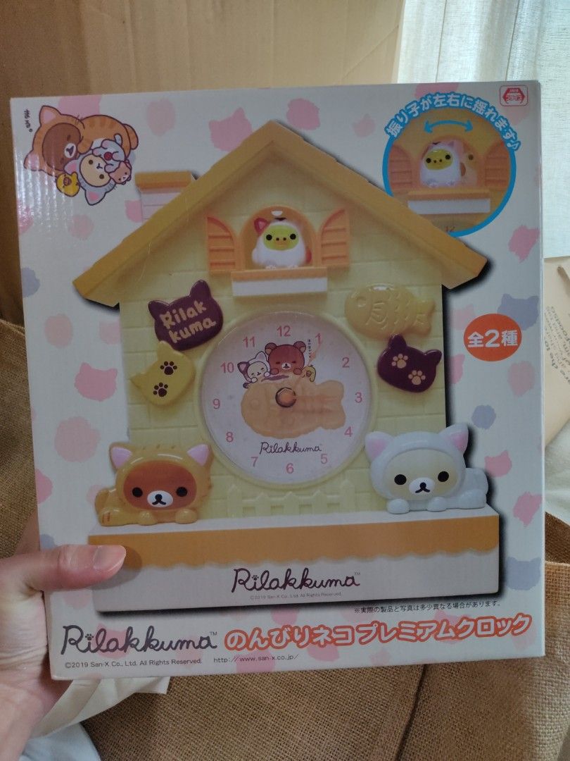Big Rilakkuma Clock, Furniture & Home Living, Home Decor, Clocks on Carousell