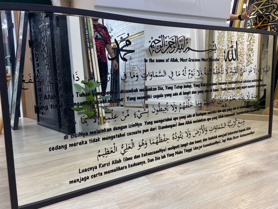 Blessing Mirror Frame Ayat Qursi/Al-Fatihah, Furniture & Home Living ...