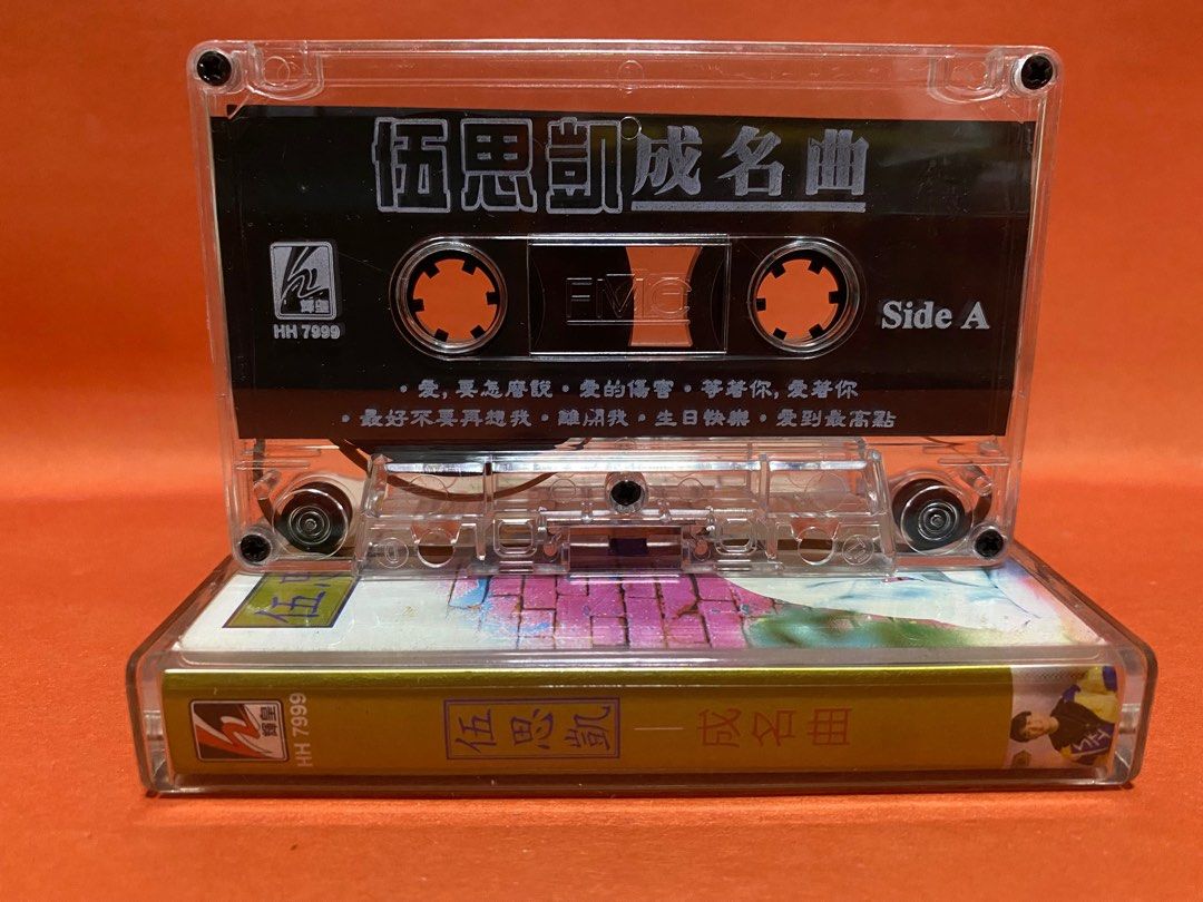 [Cassette] Sky Wu 伍思凱 成名曲 卡帶, Hobbies & Toys, Music & Media, CDs & DVDs on Carousell