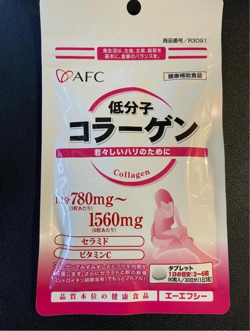 Collagen AFC 500, Health & Nutrition, Health Supplements, Vitamins ...