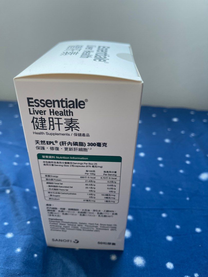 全新Essentials Liver Health 健肝素, 健康及營養食用品, 健康補充品, 健康補充品 - 維他命及補充品 - Carousell