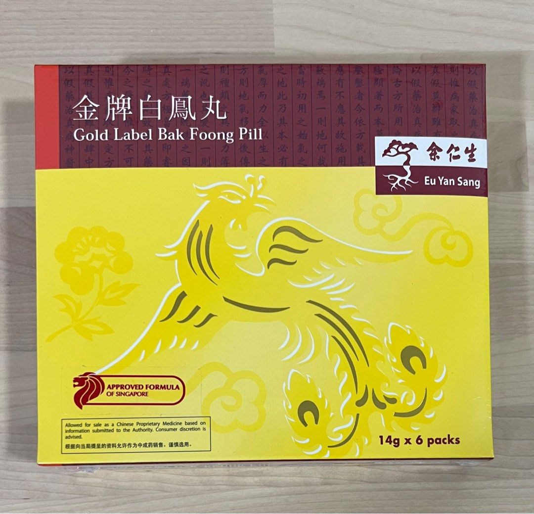 Eu Yan Sang Bak Foong Pill, Health & Nutrition, Health Supplements ...