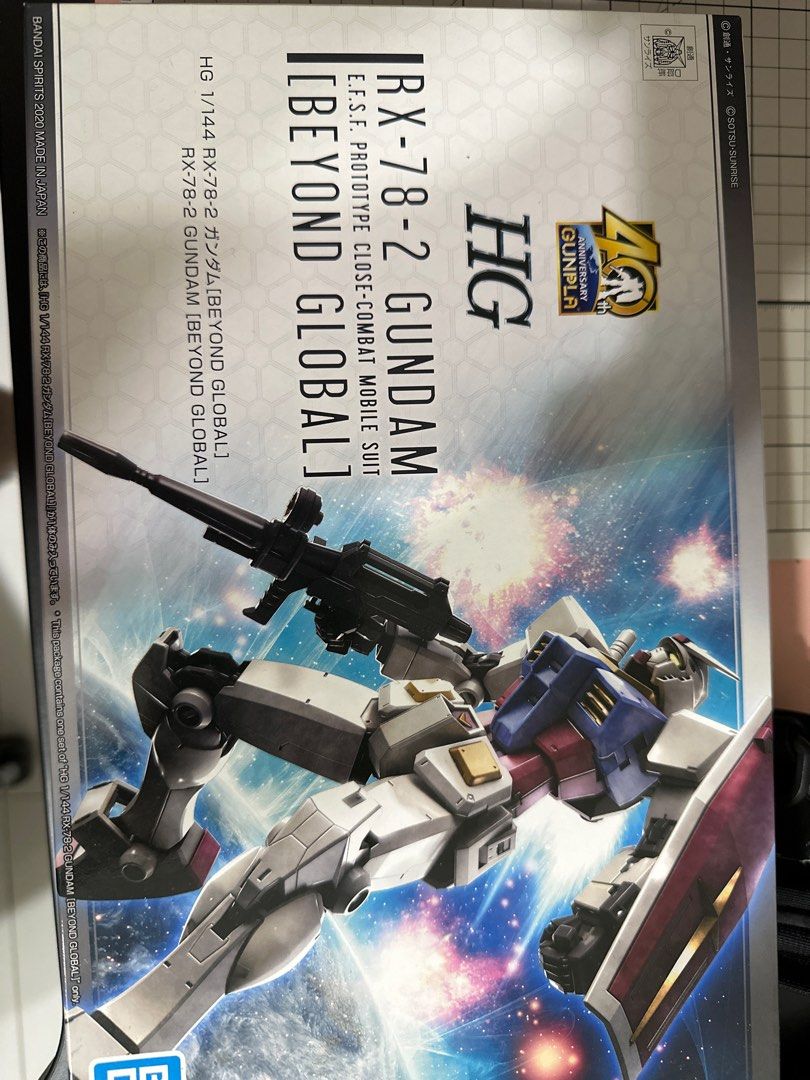 RG DESTINY IMPULSE / FM FULL MECHANICS AERIAL GUNDAM / HG FULL ARMOR ...