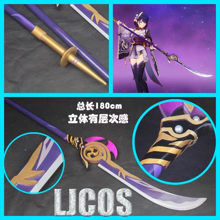 Genshin shogun weapon prop polearm and half weapon and shoes heels ...
