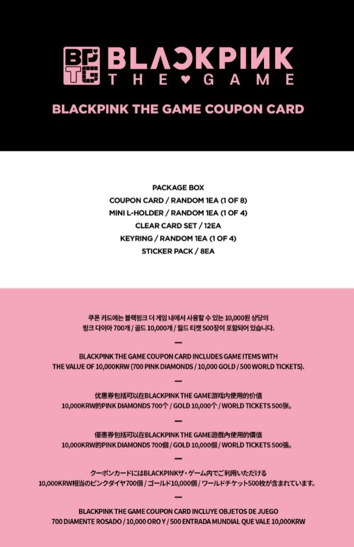 [GO] BLACKPINK The Game Coupon Card, Hobbies & Toys, Collectibles ...
