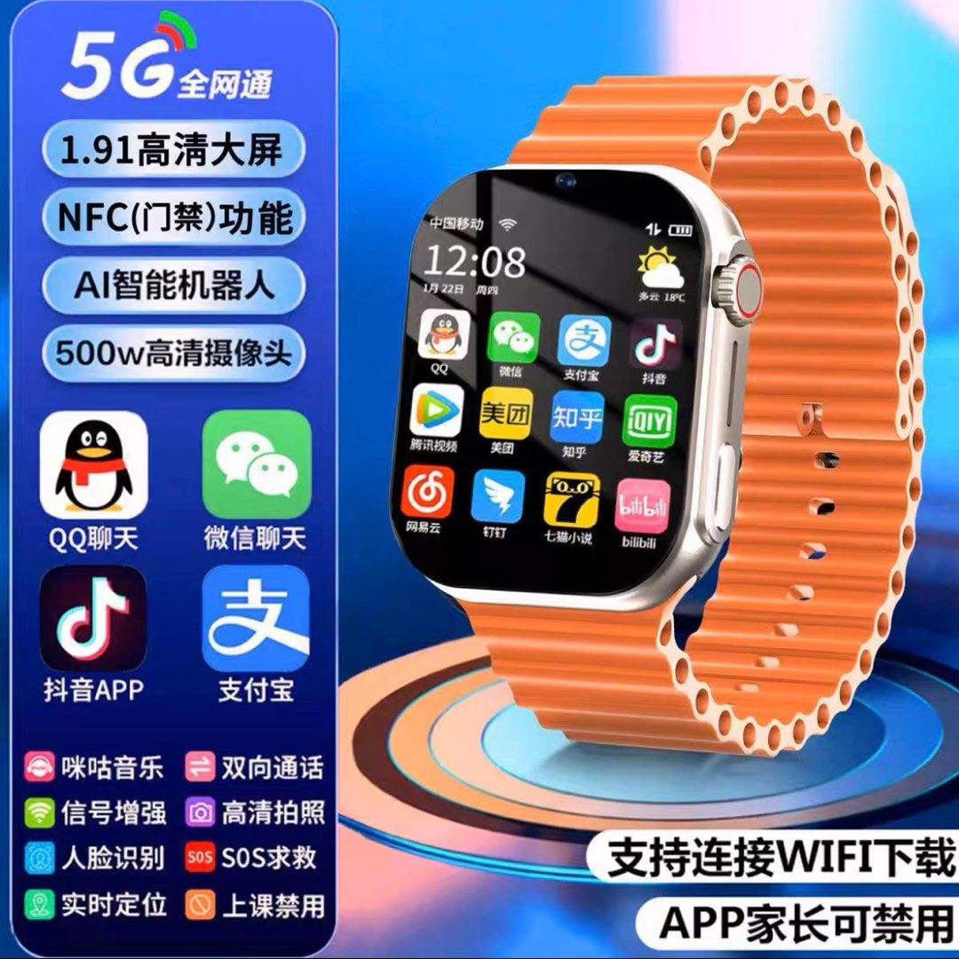 GS Ultra Max, Mobile Phones & Gadgets, Wearables & Smart Watches on ...