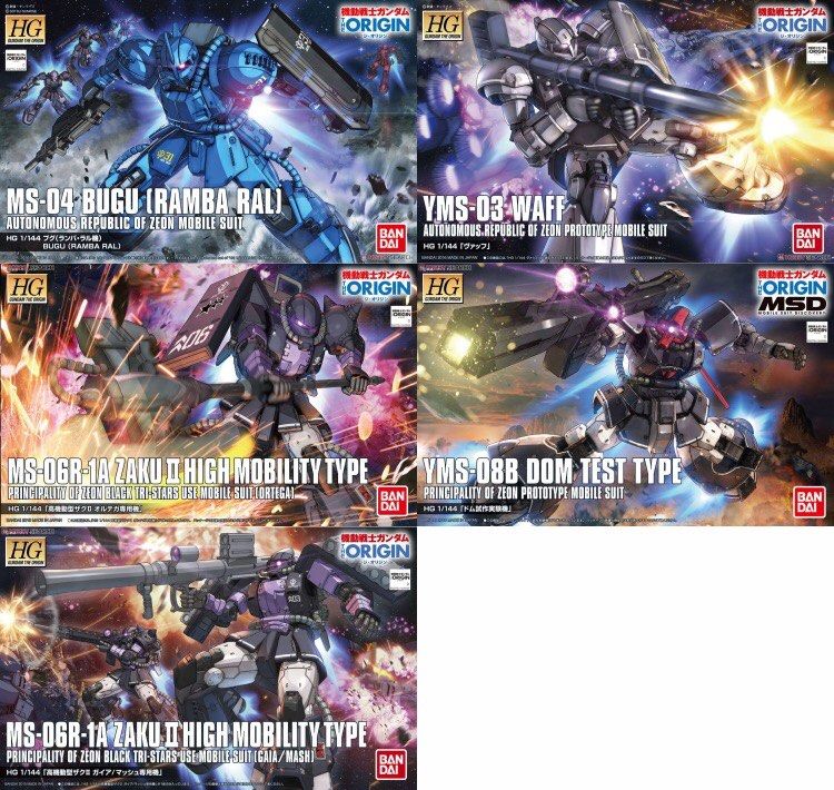 SIMP EVO HG GTO 1/144 高達 渣古 大魔 BUGU WAFF ZAKU DOM 黑色三連星 (4合1), 興趣及遊戲 ...