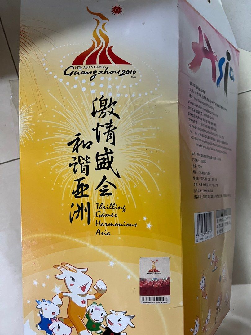 Guangzhou 2010 asian games Mascot, Hobbies & Toys, Memorabilia ...