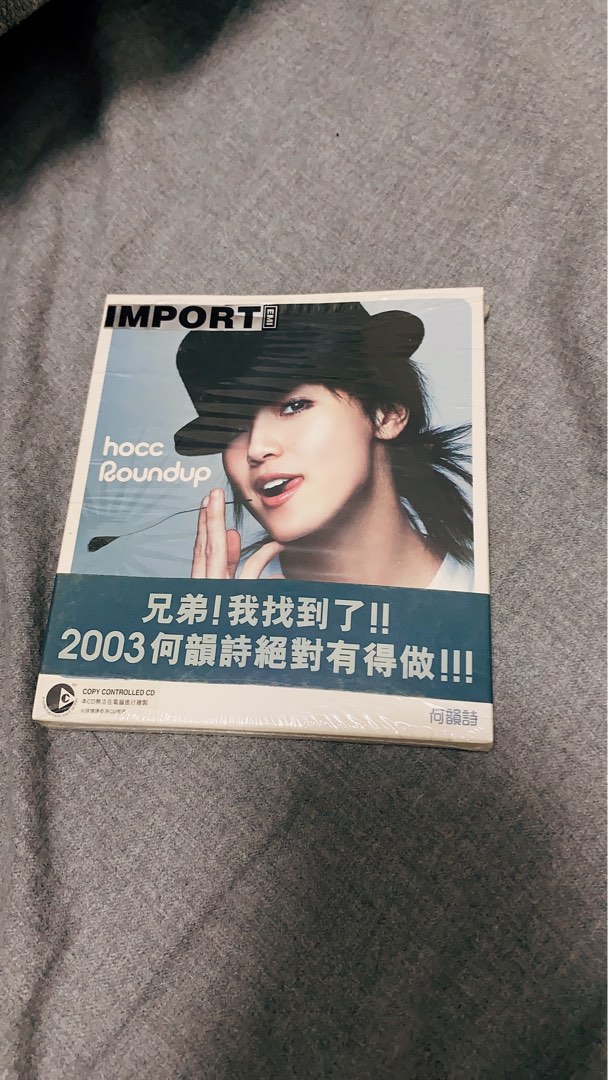 何韻詩HOCC《Roundup》絕版*, Hobbies & Toys, Music & Media, CDs & DVDs on Carousell