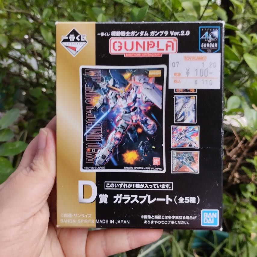 Ichiban Kuji Gundam Gunpla Glass Plate, Furniture & Home Living ...