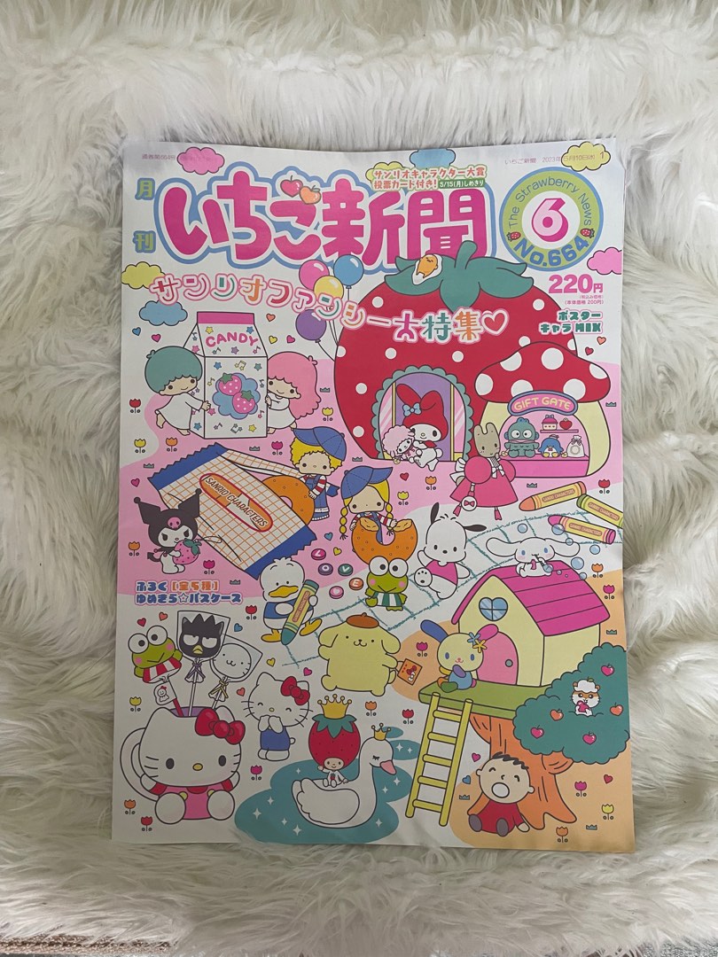 Ichigo Shinbun #6 MAY 2023 Issue, Hobbies & Toys, Books & Magazines ...