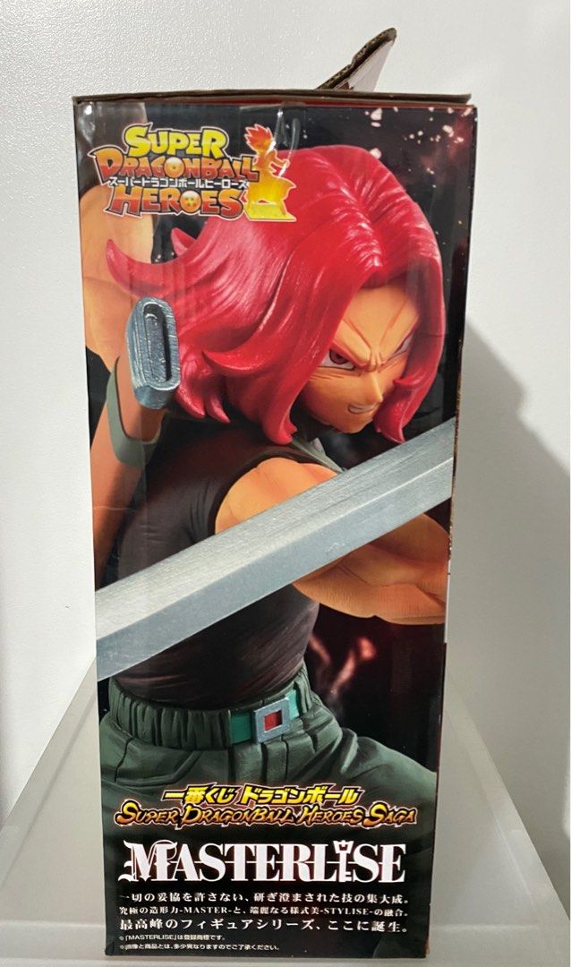 IK Masterlise Trunks on Carousell