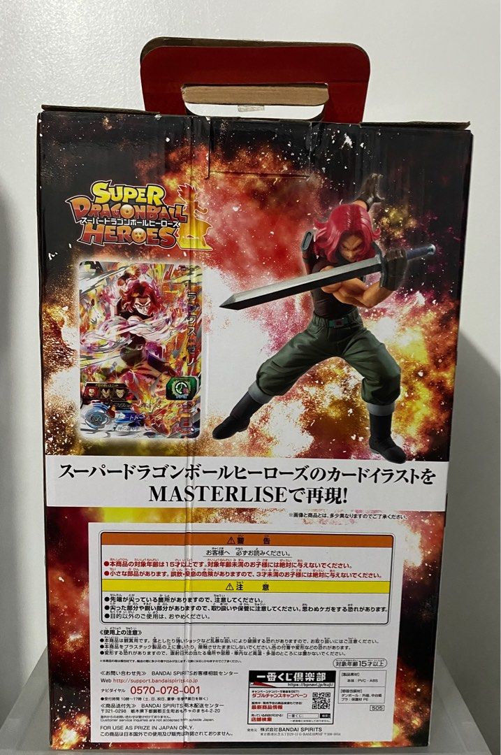 IK Masterlise Trunks on Carousell