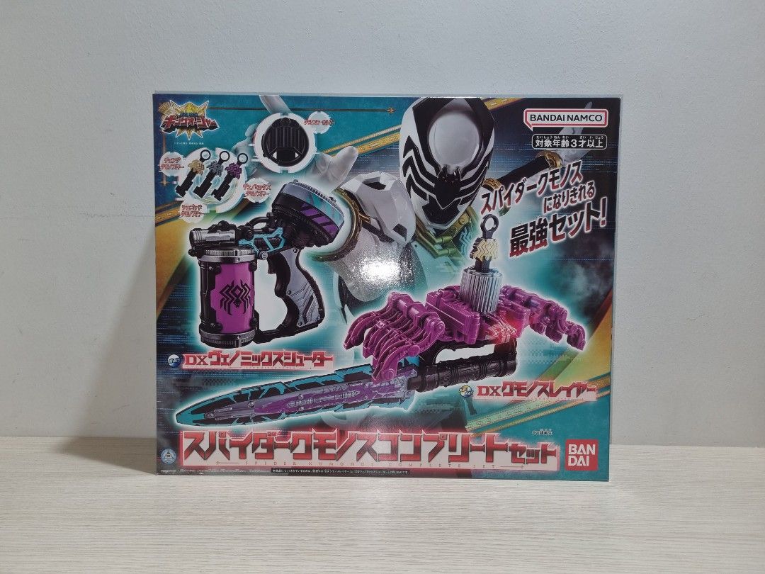 [Last-1 Instock] Ohsama Sentai King Ohger The Sixth Warrior DX Spider Kumonos Complete Set ...