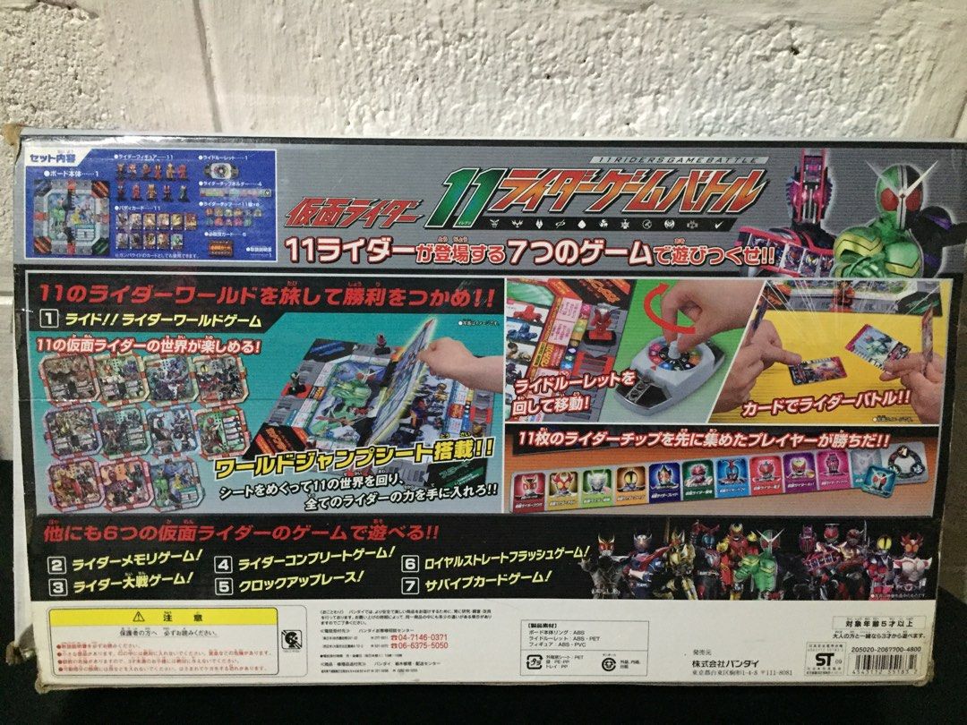 Kamen Rider 11 Riders Board Game, Hobbies & Toys, Toys & Games on Carousell