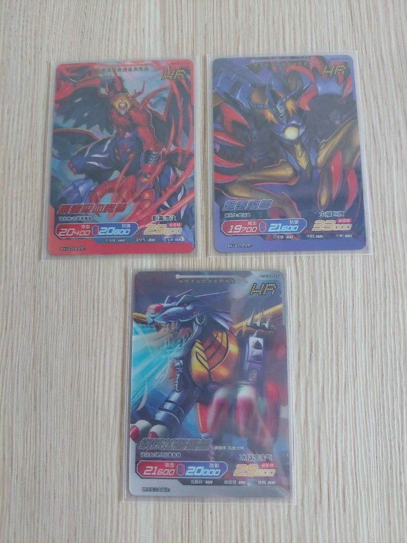 Kayou x Bandai Digimon Chinese 3D Cards, Hobbies & Toys, Toys & Games ...