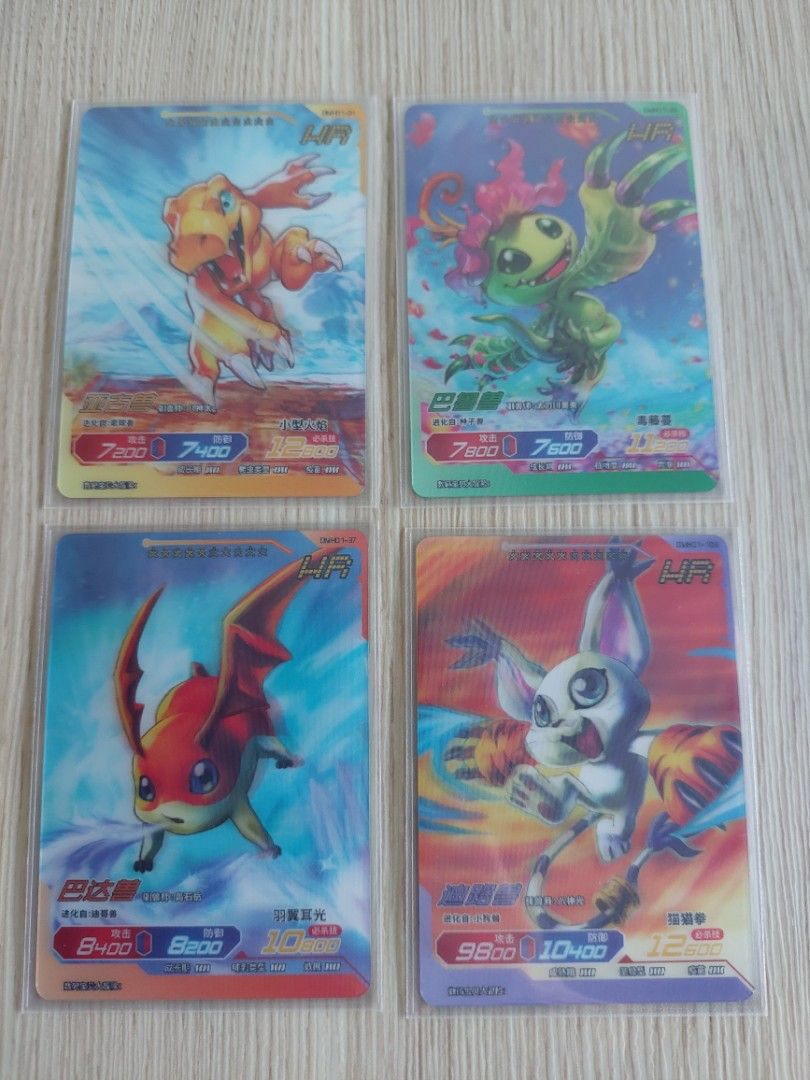 Kayou x Bandai Digimon Chinese 3D Cards, Hobbies & Toys, Toys & Games ...