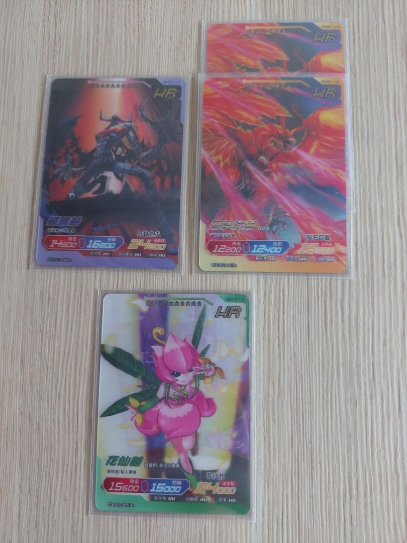 Kayou x Bandai Digimon Chinese 3D Cards, Hobbies & Toys, Toys & Games ...