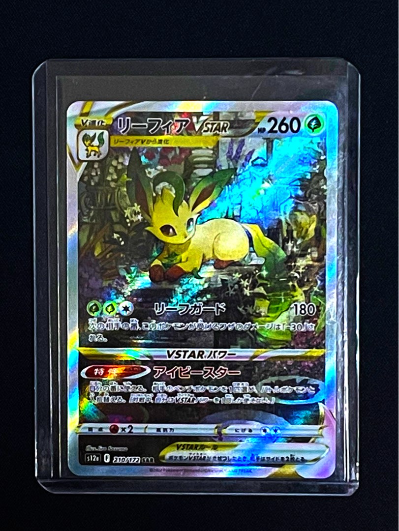LEAFEON V STAR SAR POKEMON TCG VSTAR UNIVERSE VSU, Hobbies & Toys, Toys & Games on Carousell