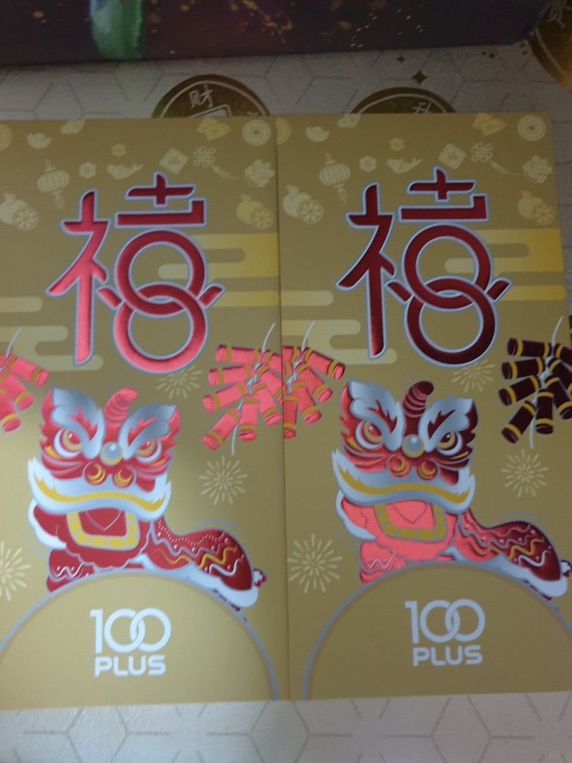 Hunterz Limited Edition HP Ang Pow Envelopes + 100 Plus Ang Pow Pair ...