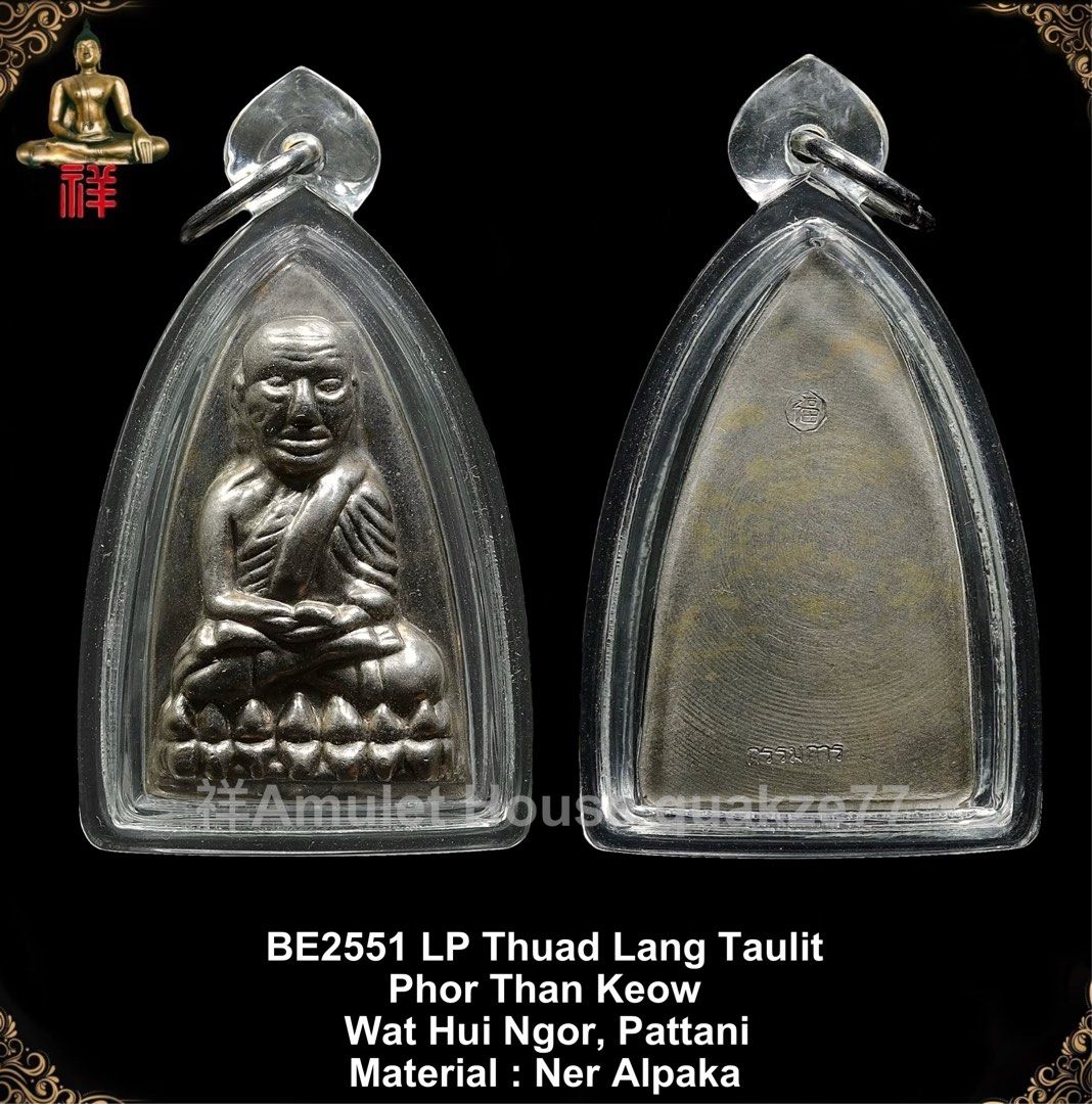 Lp Thuad, Hobbies & Toys, Memorabilia & Collectibles, Religious Items ...