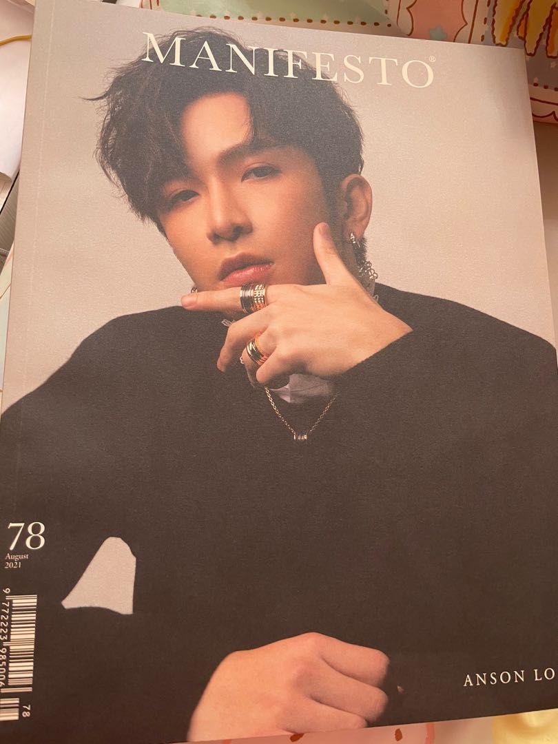 Manifesto - issue78 Anson Lo封面, 興趣及遊戲, 書本 & 文具, 雜誌及其他 - Carousell