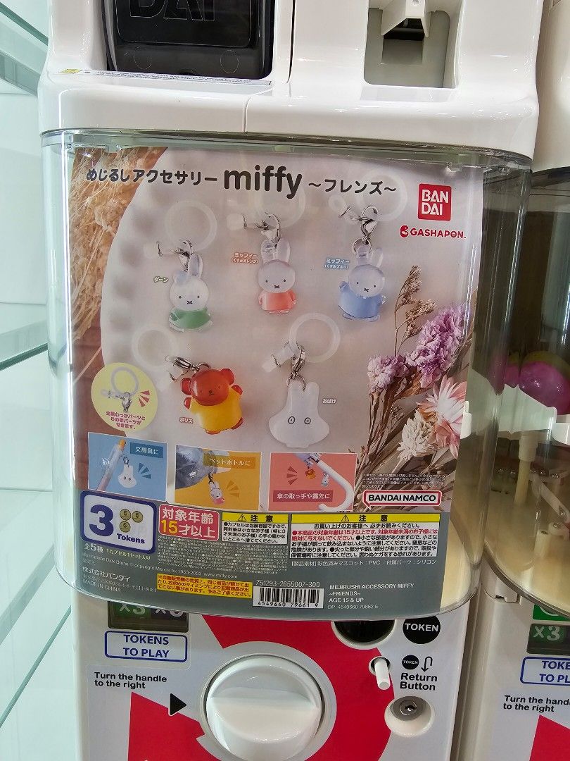 Miffy Bandai Gashapon Keychain, Hobbies & Toys, Toys & Games on Carousell