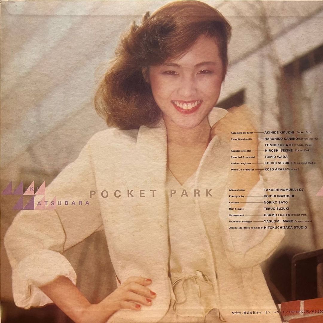 Miki Matsubara Pocket Park Vinyl Hobbies And Toys Music And Media