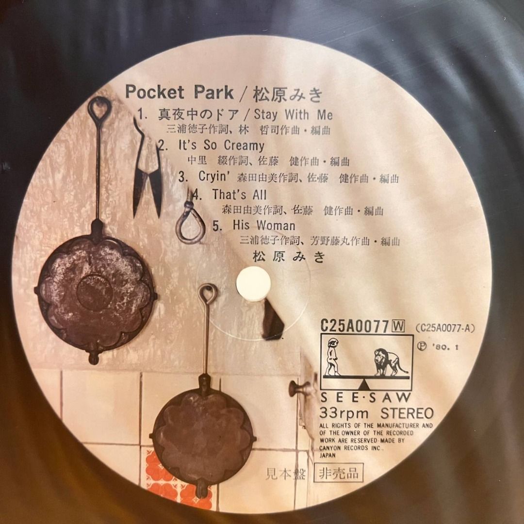 Miki Matsubara - Pocket Park (Vinyl), Hobbies & Toys, Music & Media ...