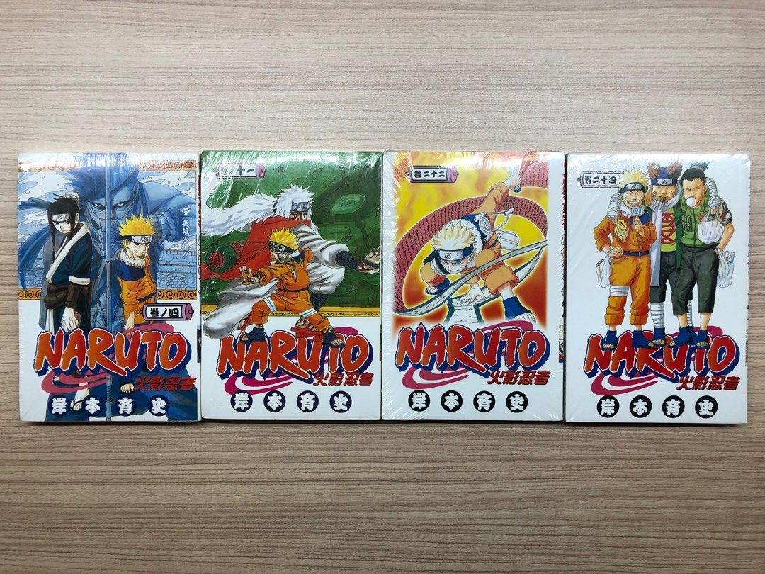 Naruto Chinese Comic Book/Manga #4,#11,#22,#24, Hobbies & Toys, Books ...