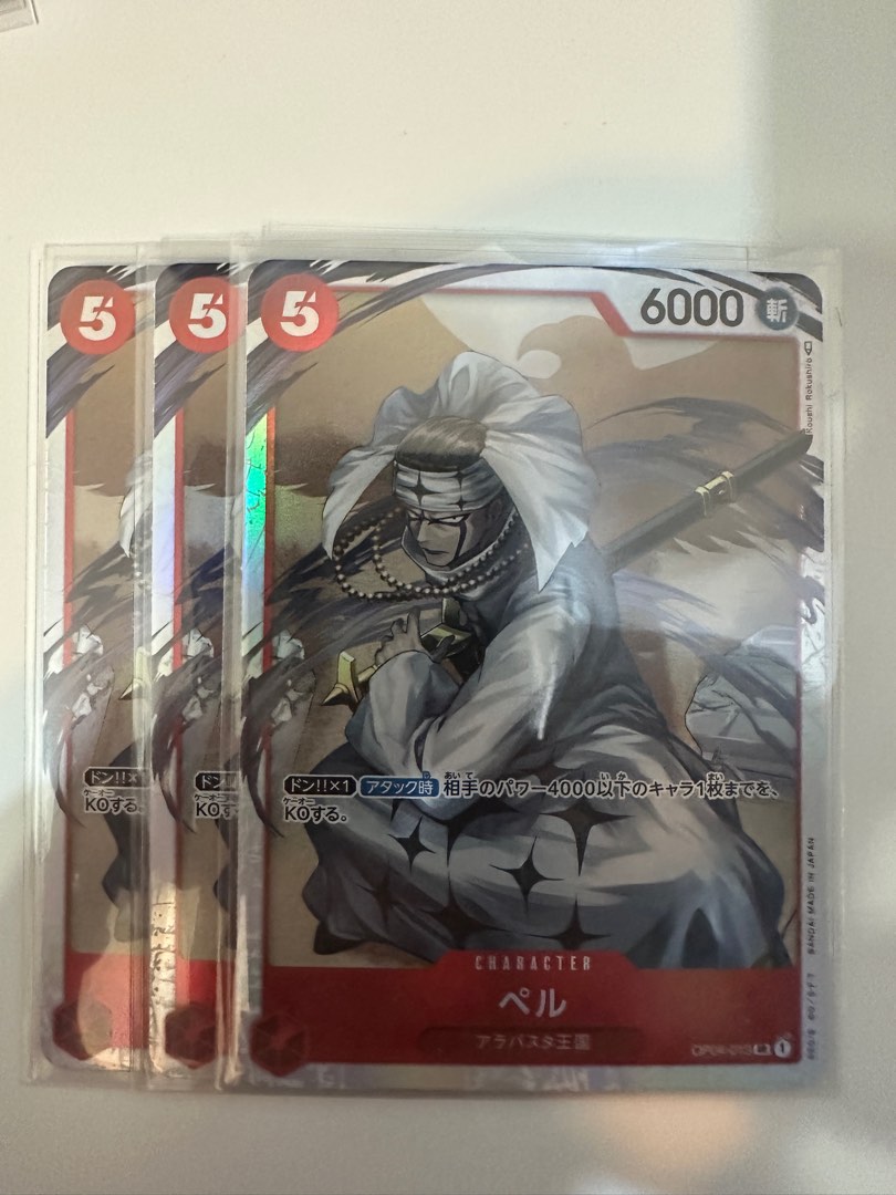 One Piece TCG OP-04 Pell SR, Hobbies & Toys, Toys & Games on Carousell