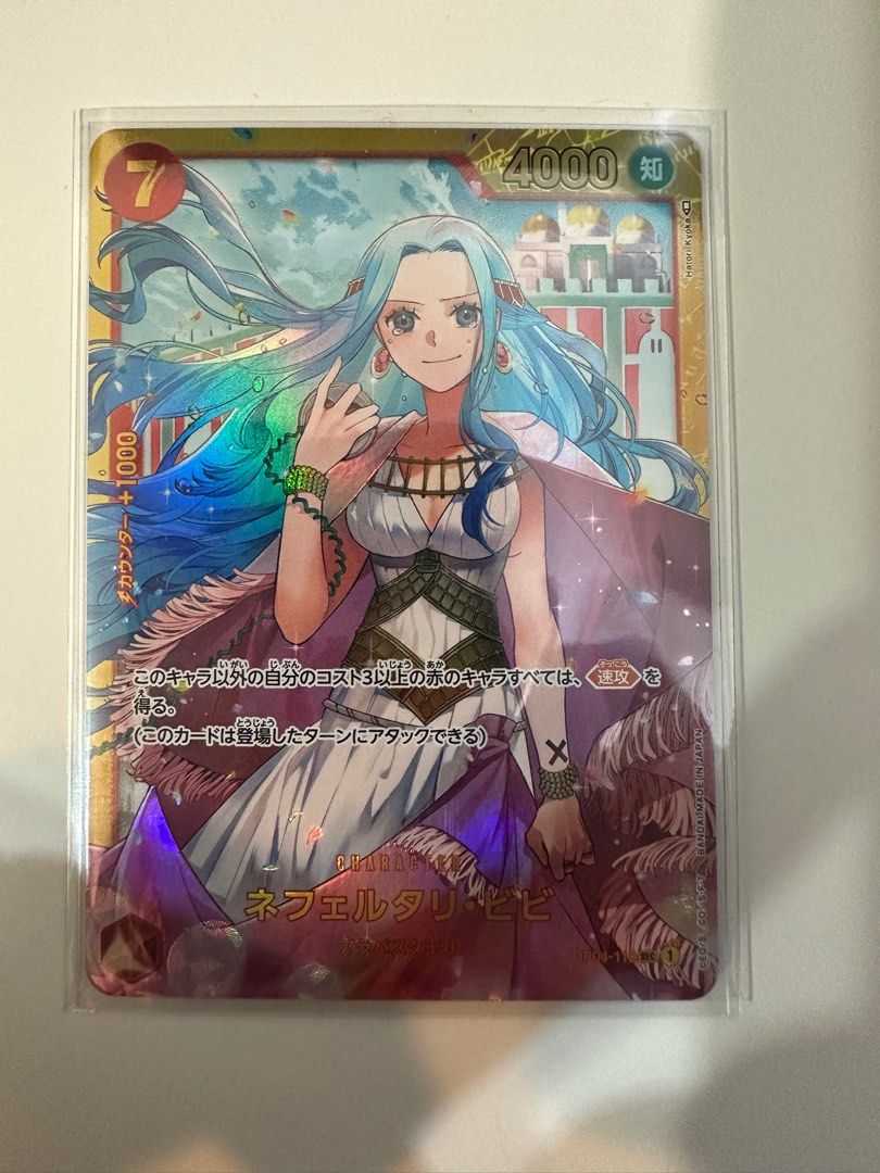 One Piece TCG OP-04 Vivi Sec, Hobbies & Toys, Toys & Games on Carousell