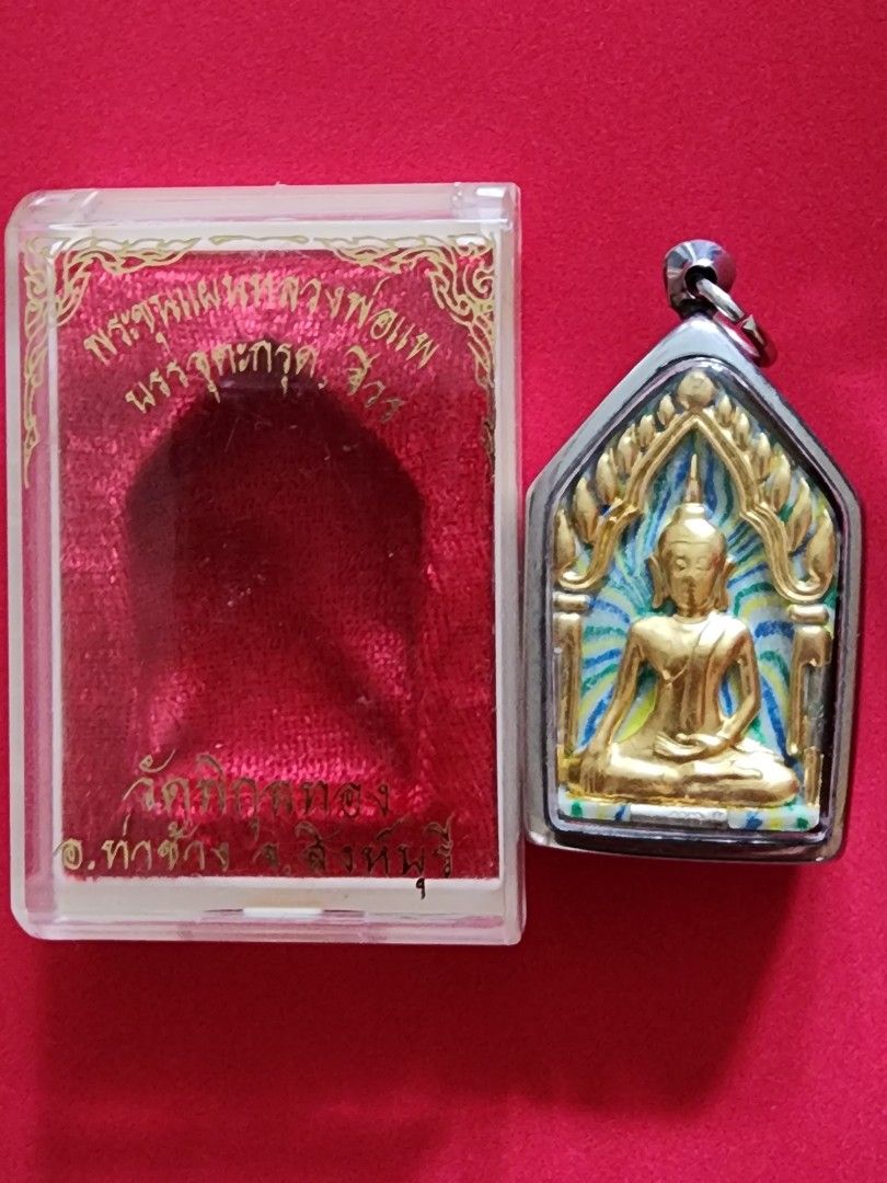 Phra Khun Paen LP Pae Temple Wat Pikulthong BE2548 Thai Amulet, Hobbies ...
