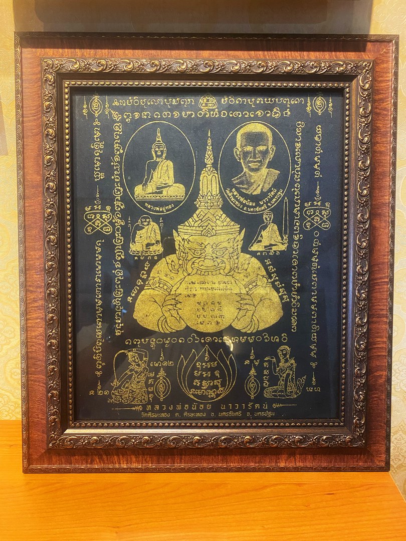 Phra Rahu Pak yant BE2561, Hobbies & Toys, Memorabilia & Collectibles ...