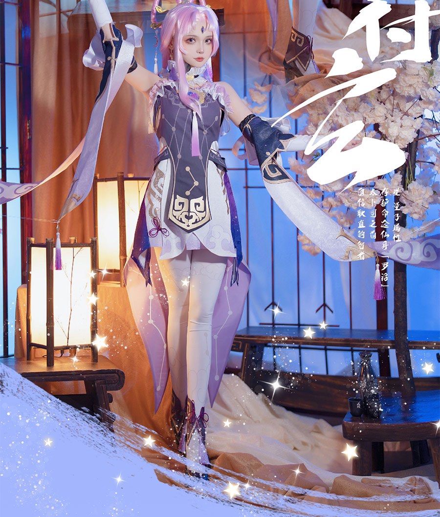 [PO] Fu Xuan Honkai Star Rail Cosplay Fuxuan Costume Wig Shoes, Women's ...