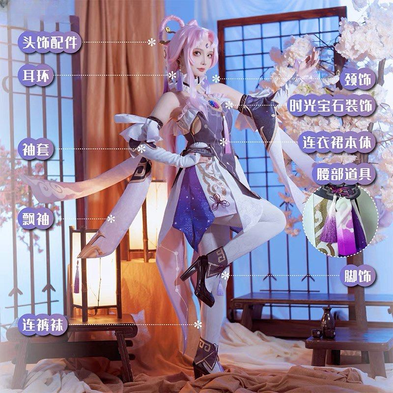 [PO] Fu Xuan Honkai Star Rail Cosplay Fuxuan Costume Wig Shoes, Women's ...