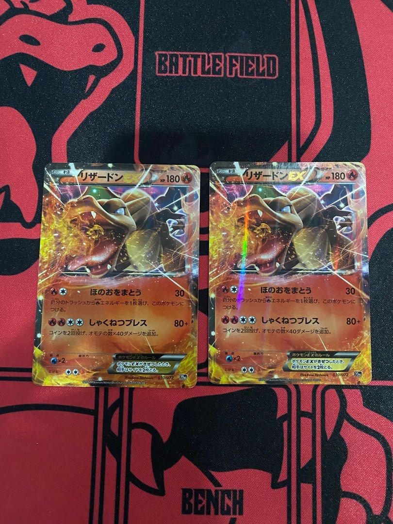 Pokemon 20th Anniversary Break Starter Pack 010/072 Charizard EX ...