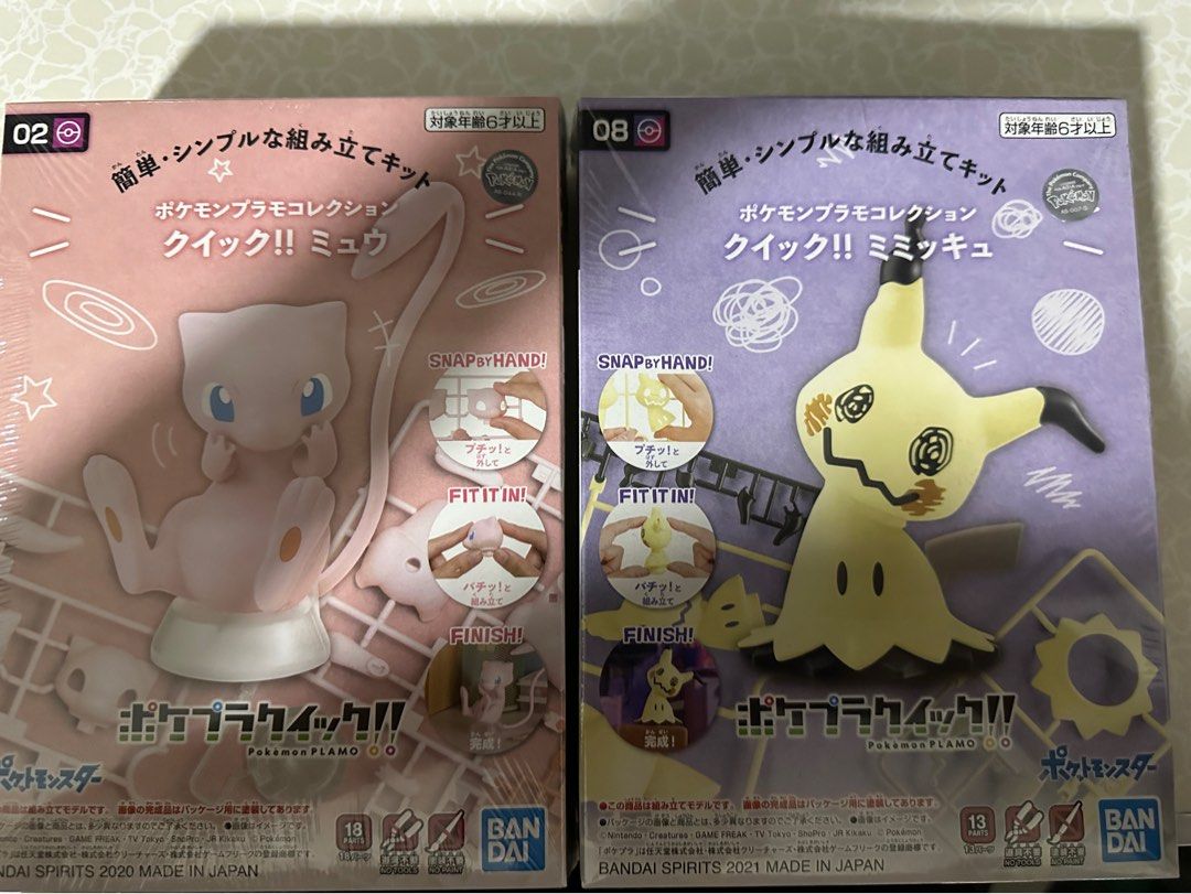 Pokemon Bandai Toy/Figurine/Mew/Mimikyu, Hobbies & Toys, Toys & Games ...