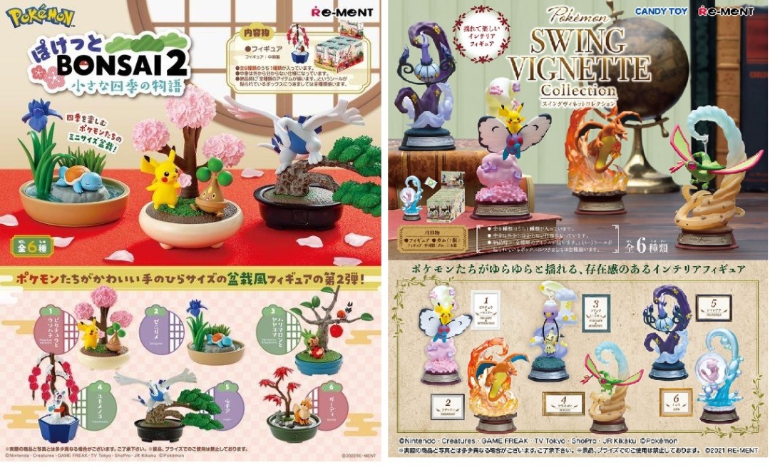 [Re-release] Re-ment Rement Pokemon Pocket Monster Swing Vignette ...
