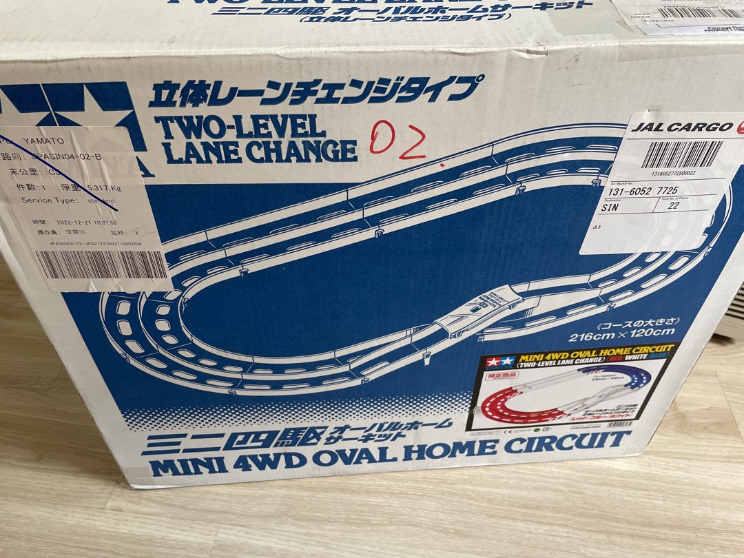 Tamiya track - Mini 4WD Oval Home Circuit, Hobbies & Toys, Toys & Games ...