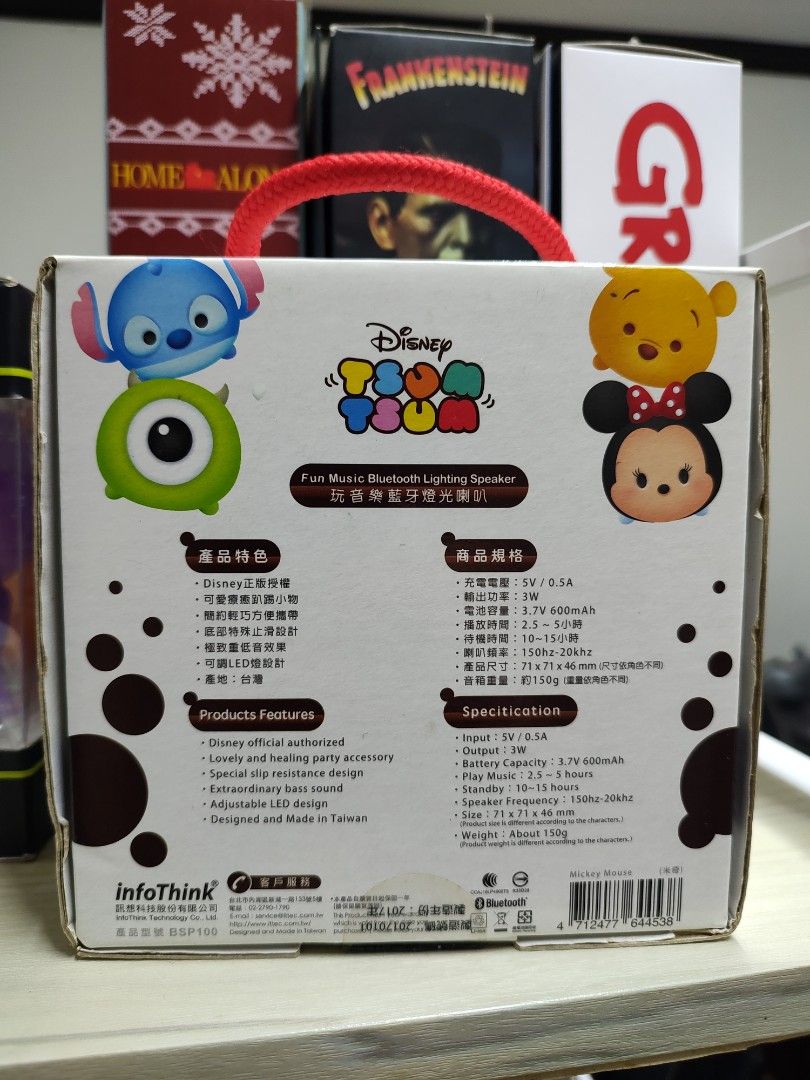 TSUM TSUM Extra Bass Speaker Disney Mickey Mouse ( Loud and clear ) on ...