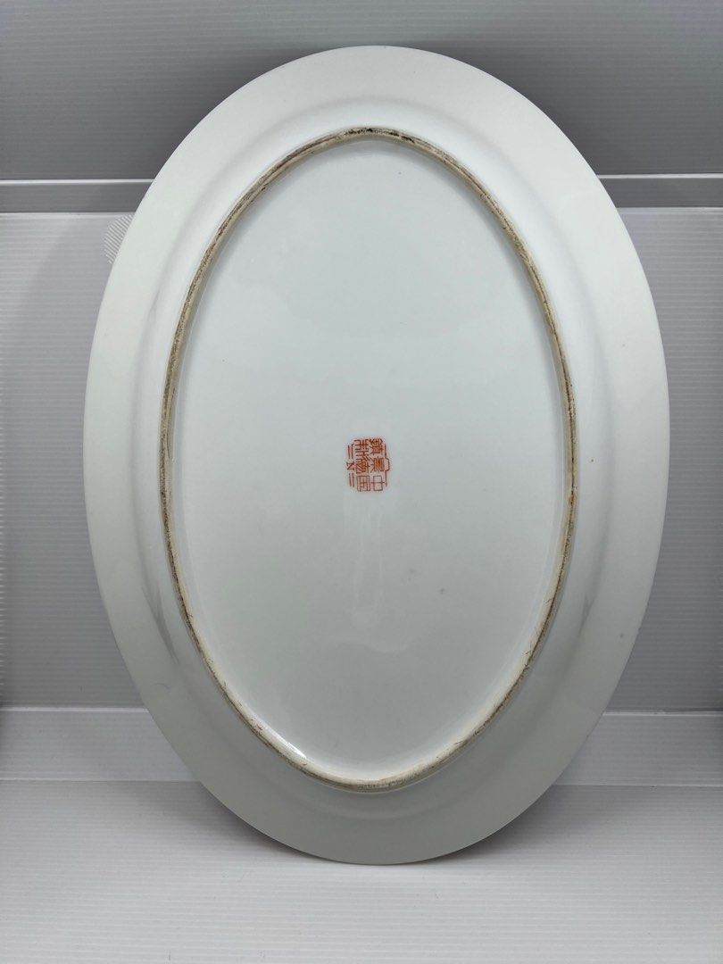 Vintage 1960s Chinese oval dish, Hobbies & Toys, Memorabilia ...