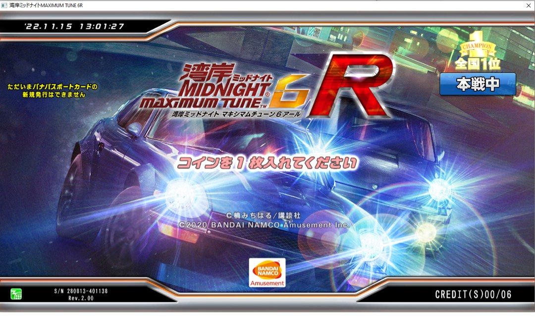 WMMT 6R private server with online play, Video Gaming, Video Games, Others on Carousell