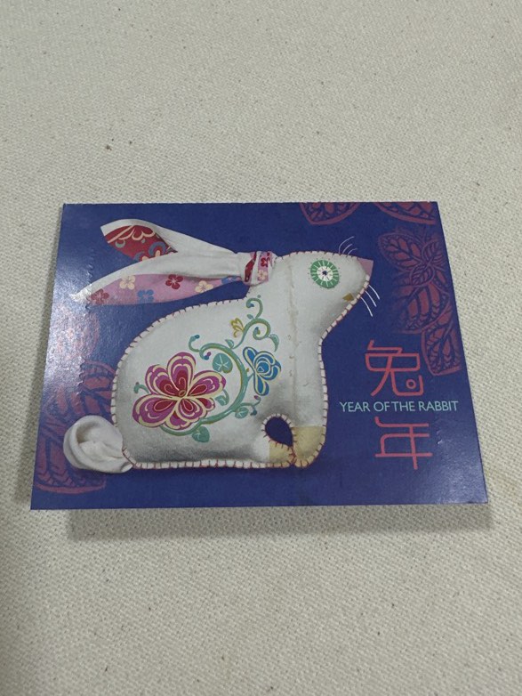 Year of rabbit stamp, Hobbies & Toys, Memorabilia & Collectibles ...