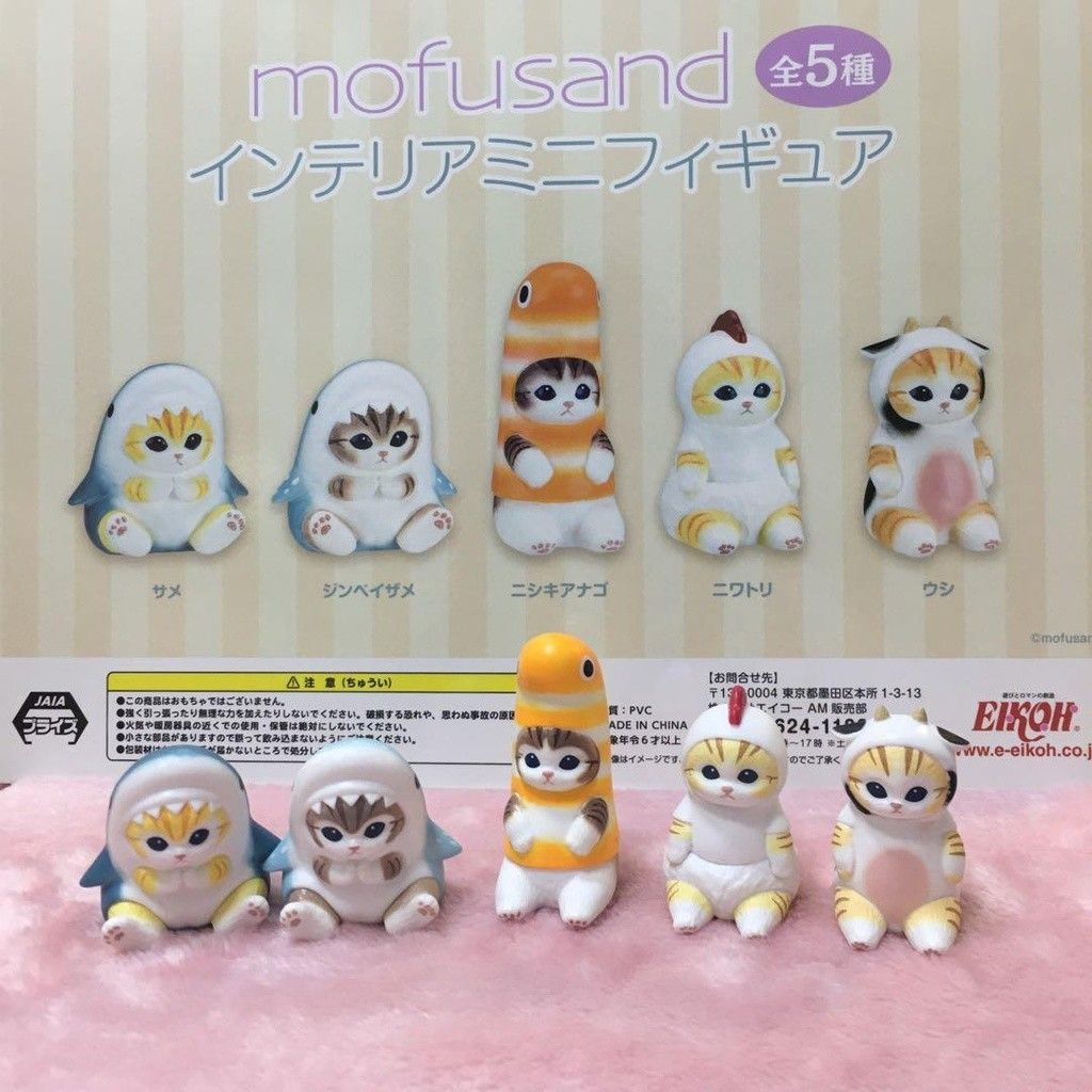 全新 現貨 日版 Eikoh Mofusand 貓福 貓貓 扭蛋 鯊魚貓 系列 Prize 景品 袋装 Vol 1 全5種 鯨鯊 鯊魚 牛 雞 西鰻 shark whale shark ...