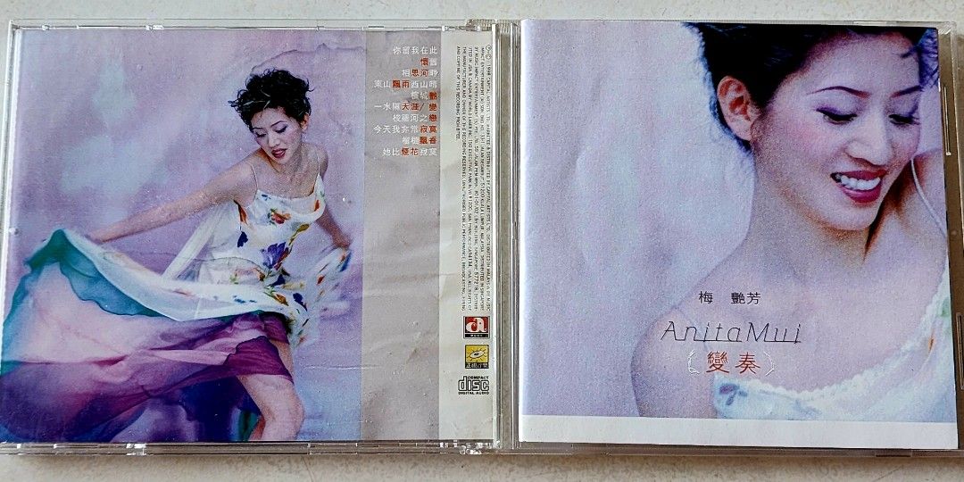 Anita Mui ~ 變奏 ( PRINTED IN HONG KONG ) CD, Hobbies & Toys, Music ...