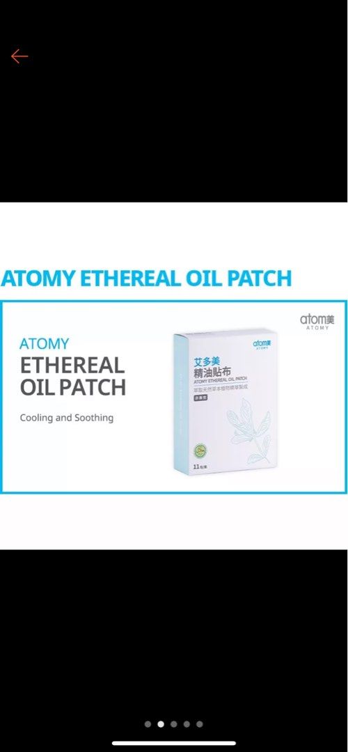Atomy Ethereal Oil Patch, Beauty & Personal Care, Bath & Body, Body ...