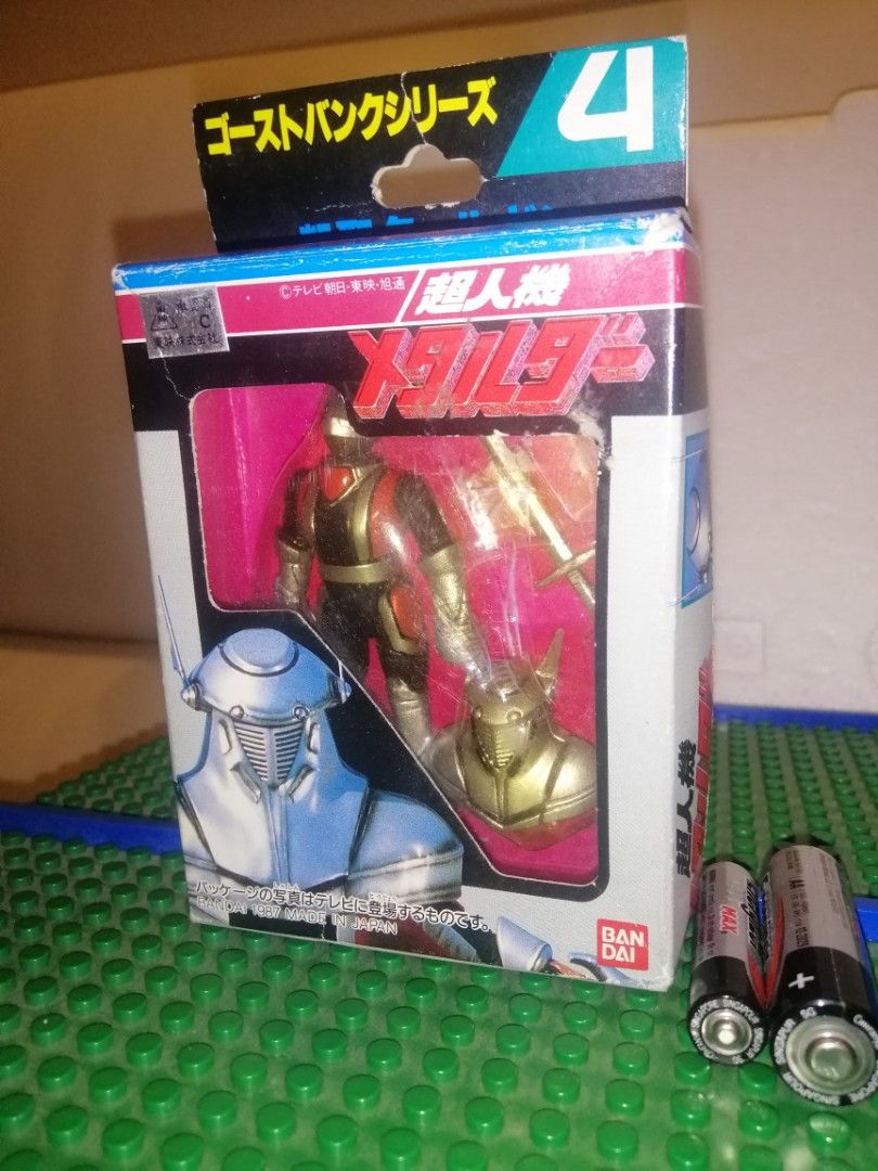 Bandai Choujikin Metal Heroes Metalder Victorious Saint Coolgin VR ...