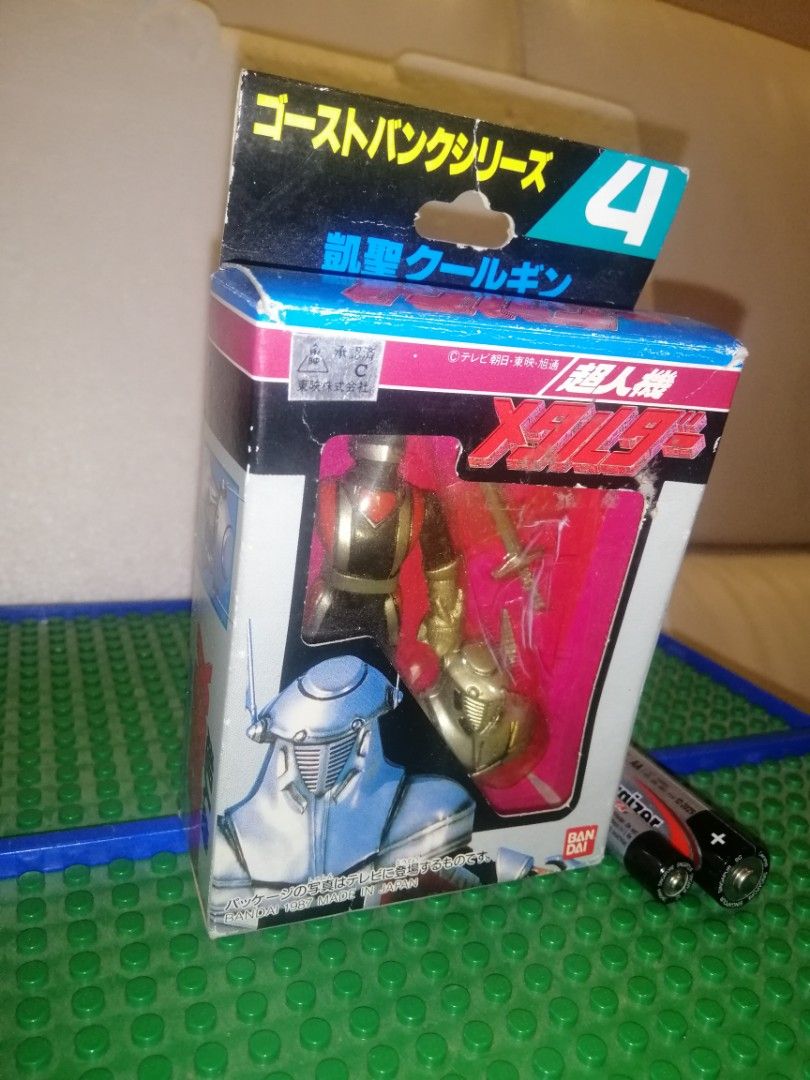 Bandai Choujikin Metal Heroes Metalder Victorious Saint Coolgin VR ...